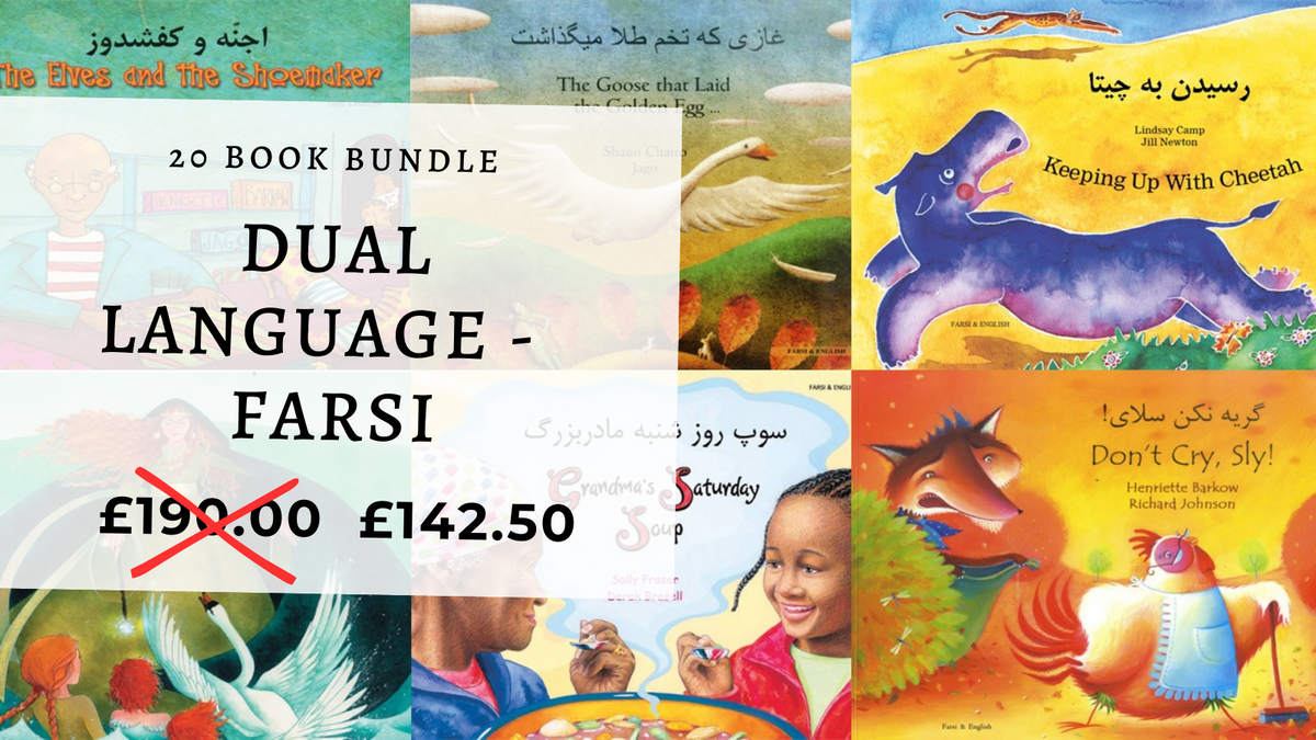 Dual Language Farsi- 20 Book Bundle – Sheels Educational